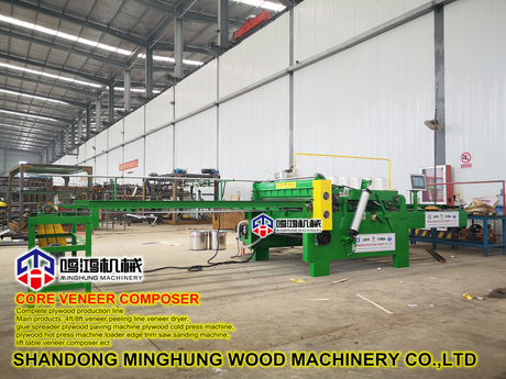 Narrow Core Veneer Splicer Veneer Joint Machine - SHANDONG MINGHUNG ...